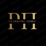 Развитие Плюс (Dzerzhinskogo Avenue No:211), tıbbi rehabilitasyon merkezleri  Novorossiysk'ten