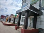 Предметы старины (ulitsa 7 Noyabrya No:2А), antikacı dükkanları  Sterlitamak'tan