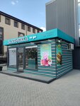 Lacomka to go (Jeńіstіń 40 jyldyǵy kóshesі No:57), kahve dükkanları  Şahtinsk'ten (Tentek'ten)