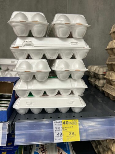 Süpermarket Монетка, Permski krayı, foto