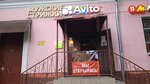 Мужские стрижки (3-e Pochtovoye Otdeleniye Street No:6, mikrorayon Gorodok A), kuaförler  Liubertsy'den
