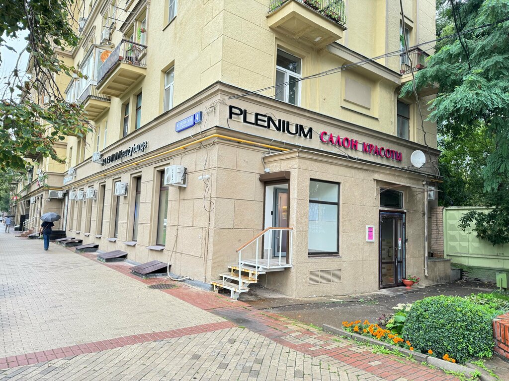 Güzellik salonu Plenium, Moskova, foto