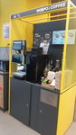 Doбро Coffee (Jakubava Street No:58), kahve dükkanları  Minsk'ten