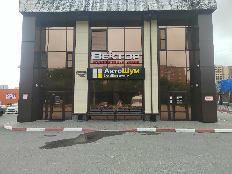 Güzellik salonu Romar, Omsk, foto
