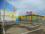Халва (ulitsa Shosse Neftyanikov No:42), parsel otomatı  Krasnodar'dan