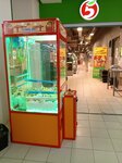 Игровой автомат (Oktyabrskoy Revolyutsii Street No:362), oyun makinesi  Kolomna'dan