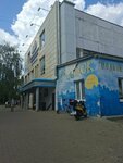 Юридическая помощь и подготовка документов (Boldyreva Street No:3, Korolyov), profesyonel fotoğraf stüdyosu  Koroliov'dan