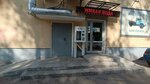 Живая вода (Stara Zagora Street No:133), su satışı  Samara'dan