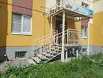 Сервисный центр (1-y Amurskiy proyezd No:7, Omsk), beyaz eşya servisleri  Omsk'tan