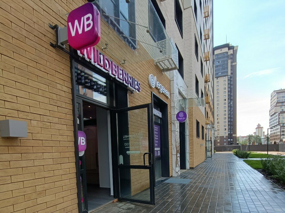 Teslimat noktası Wildberries, Voronej, foto