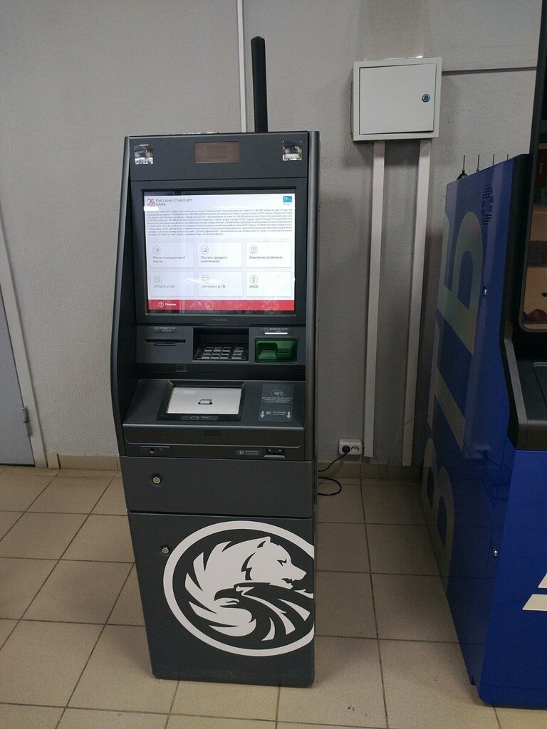 ATM'ler Joint Stock Company Russian Standard Bank, Syzran, foto