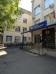 City Polyclinic № 27 (ulitsa Dmitriya Blagoyeva No:16, Karasunskiy City administrative district, mikrorayon Gidrostroiteley), poliklinikler  Krasnodar'dan
