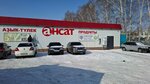 Ансат (ulitsa Gorkogo No:65), market  İşimbay'dan