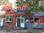 Магазин фермерских продуктов (Vysotnaya Street No:5А), kasap, şarküteri  Sosnoviy Bor'dan