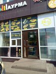 Шаурма (Kovalenko Street No:16), fast food  Saransk'tan