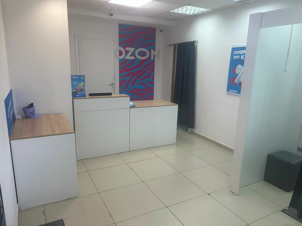 Teslimat noktası Ozon, Surgut, foto