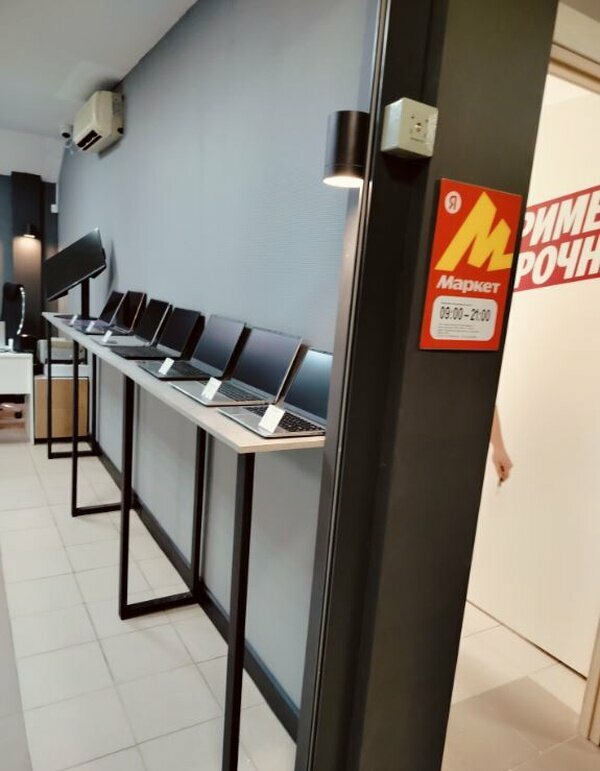 Teslimat noktası Yandex Market, Moskova, foto