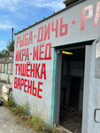 Рыба дичь (Oktyabrskaya ulitsa No:11), kanatlı hayvan ürünleri ve yumurta  Medvezhyegorsk'tan