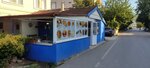 Baba Evi Yemek Salonu (Yalova, Çınarcık, Kocadere Köyü, Yalı Sok., 118), restoran  Çınarcık'tan