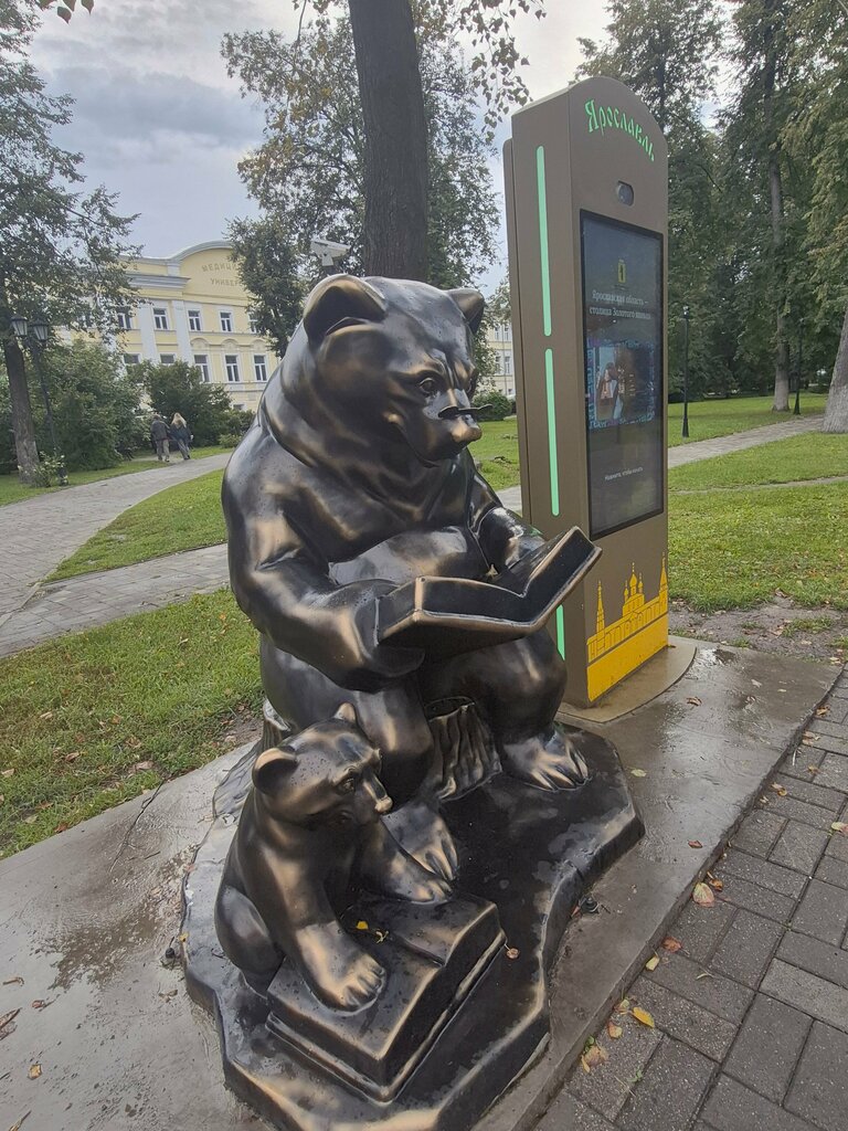 Park, sokak heykeli Медведь, Yaroslavl, foto
