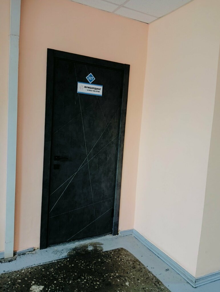 Spor ve jimnastik salonları Вумбилдинг, Arhangelsk, foto