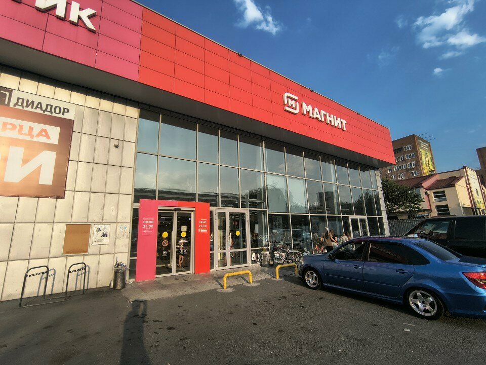 ATM'ler СберБанк, Vladikavkaz, foto