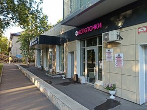 Nogotochki (2-ya Leningradskaya ulitsa No:4), manikür-pedikür  Kazan'dan