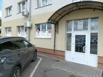 Тандар (Pechatnaya Street No:26), yönetim ofisi  Kaliningrad'dan