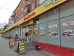 Маленькая пекарня (ulitsa Glinki No:4, mikrorayon Zaozyorny), ekmek fırını  Omsk'tan