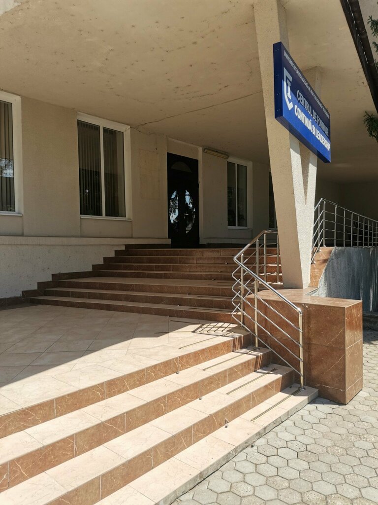 Üniversiteler Centrul Formare Continua și Leadership, Kişinev, foto