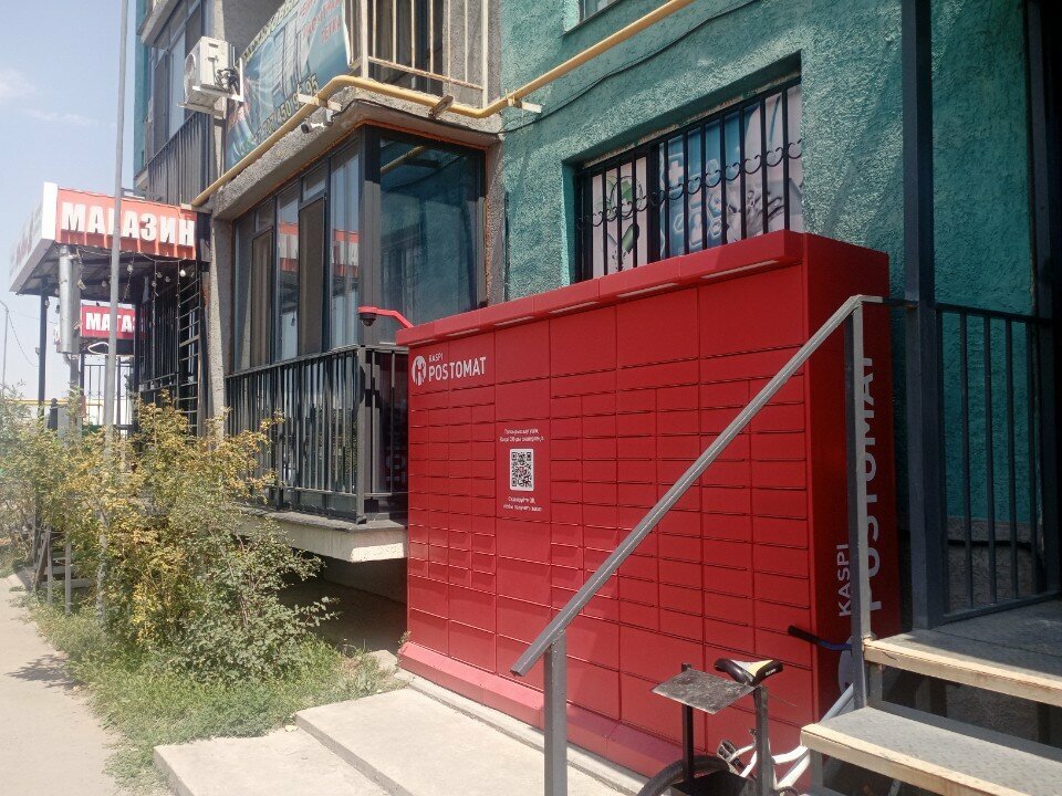 Parsel otomatı Kaspi Postomat, Almatı, foto