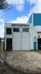 Автосервис (Polevaya Street No:1, Lyamtsino Village), otomobil servisi  Moskova ve Moskovskaya oblastından