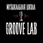 Groove Lab (No:69/1, Leninskiy City Administrative District, mikrorayon Gorskiy), müzik okulları ve konservatuarlar  Novosibirsk'ten