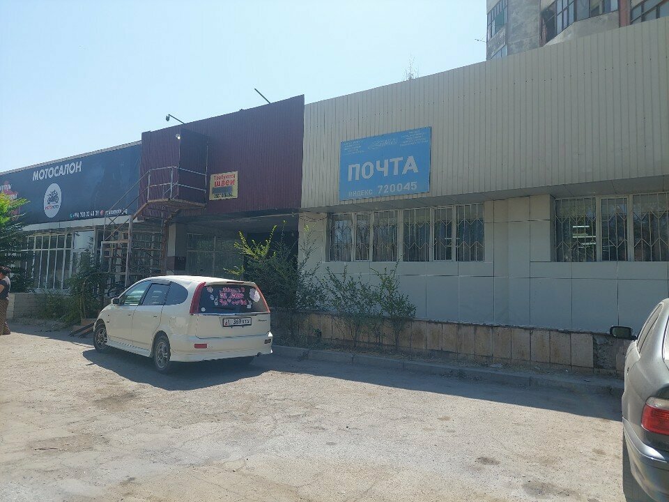 Postahane, ptt Кыргыз Почтасы, Bişkek, foto