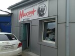 Маэстро плюс (ulitsa Trubacheyeva No:154), oto kaporta  Ulan‑Ude'den