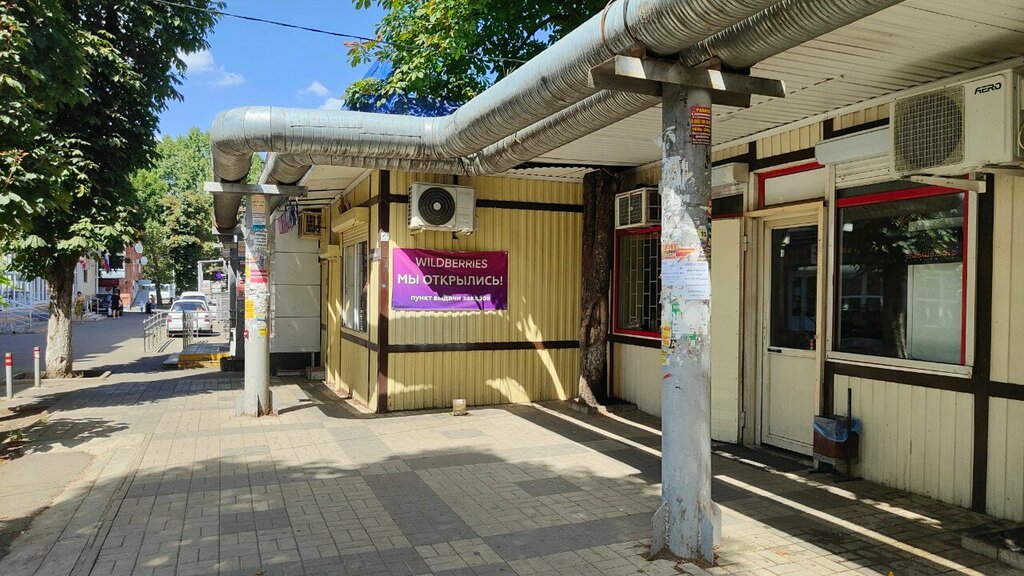 Manavlar Овощи и фрукты, Krasnodar, foto