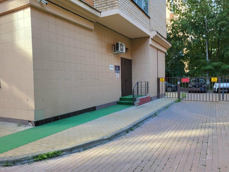 Yönetim ofisi Верна центр, Moskova, foto