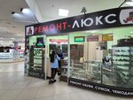 Masterskaya Lyuks (Karla Marksa Avenue No:24), ev hizmetleri  Omsk'tan