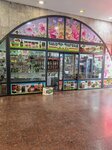 Алена сад (Tigran Mets Avenue No:16/10), gıda malzemeleri ve baharatlar  Erivan'dan