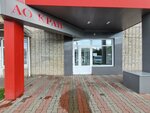 Урал-Сибирь (Krasnomoskovskaya ulitsa No:78с5), sayaçlar ve ölçüm cihazları  Krasnoyarsk'tan
