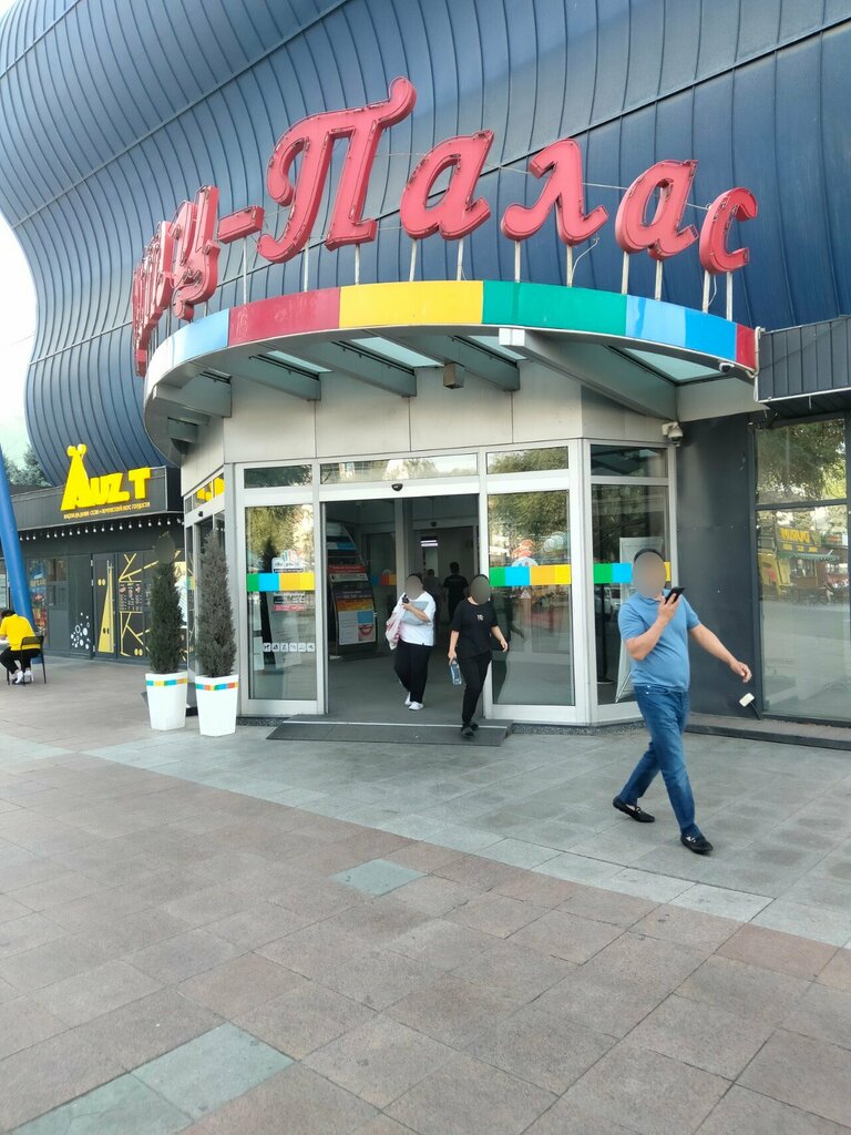 Alışveriş merkezleri Ritts-Palas, Almatı, foto