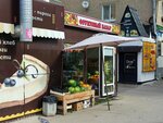 Фруктовый базар (KIM Street No:94/1), manavlar  Perm'den
