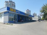 Check Point (Jibek-Jolu prospekt No:218), otomobil servisi  Bişkek'ten