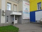 Spirit (Ivanovo, Parizhskoy Kommuny Street, 16Д12), outdoor advertising  İvanovo'dan