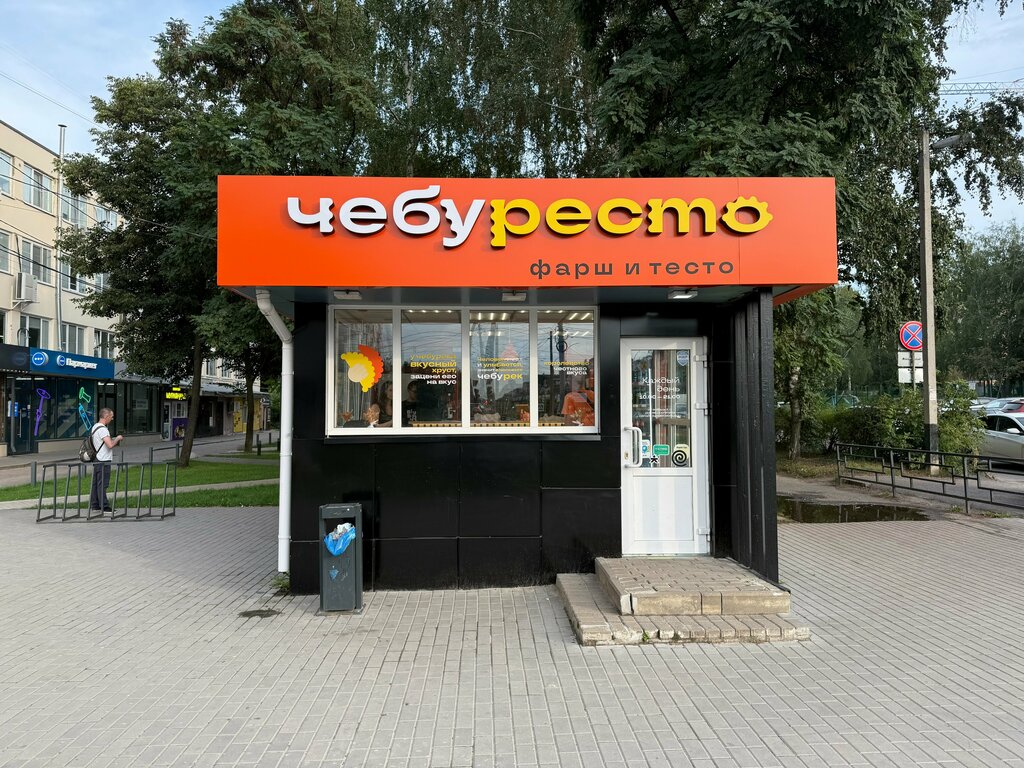 Kafe Чебуресто, Tambov, foto