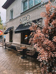 Intro (Lenina Avenue No:34), restoran  Kovrov'dan