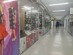 Женская одежда (Koli Myagotina street No:56А), giyim mağazası  Kurgan'dan