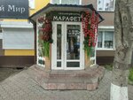 Marafet beauty club (Tushkanova Street No:6), güzellik salonu  Petropavlovsk'tan