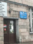 Tegam (Babwşkïn street No:23), çorap ve külotlu çorap mağazaları  Karağandı'dan