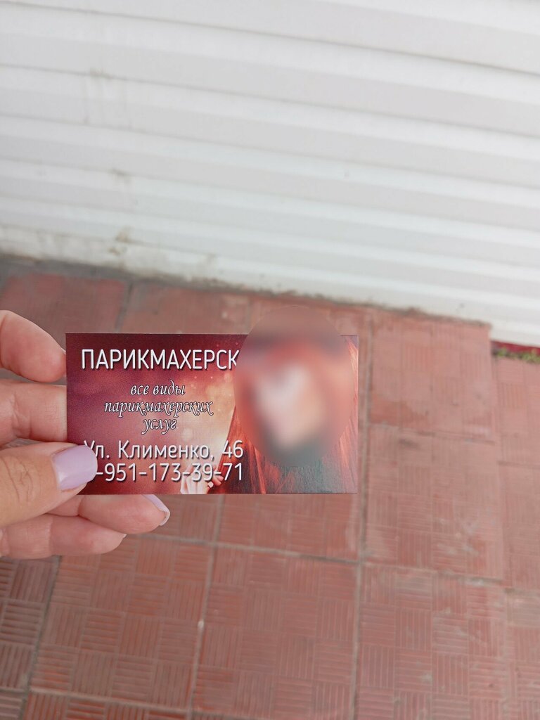 Kuaförler Barbershop, Novokuznetsk, foto